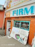 Mercado (Luanda Province, Municipality of Luanda, Rangel), cep telefonu ve aksesuarları satış mağazaları  Loanda'dan