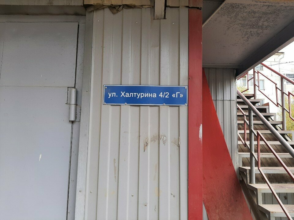 i̇nşaat firmaları Kayman, Yakutsk, foto