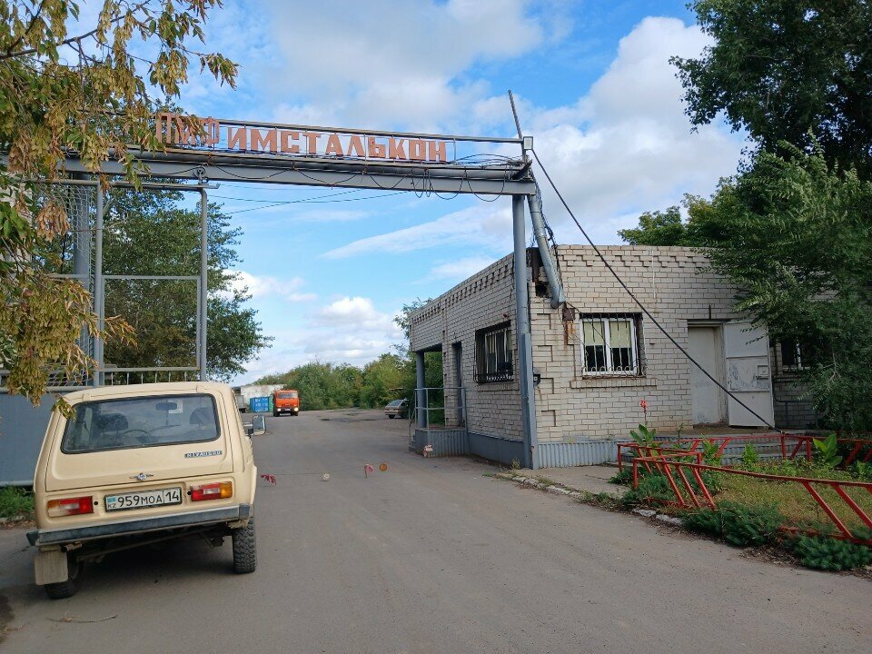 Montaj çalışmaları Pavlodar Installation Company-Imstalkon, Pavlodar, foto