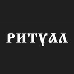 Pohorommiy dom Ritual (Shosseynaya ulitsa No:153Б), cenaze hizmetleri  Zhlobin'den