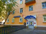 Почта России, почтомат (Pobedy Avenue No:26/52), parsel otomatı  Stupino'dan