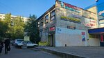 Почтомат (Nauki Avenue No:10к1), parsel otomatı  Saint‑Petersburg'dan