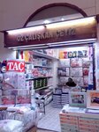 Öz Çalışkan Çeyiz (Nalbantoğlu Mah., İvazpaşa Kapalı Çarşısı, No:20, Osmangazi, Bursa), çeyiz mağazaları  Bursa'dan