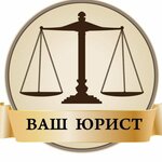 Legal Protection Center (ulitsa Titova No:31, selo Kochubeyevskoye), hukuk büroları  Stavropolski krayından