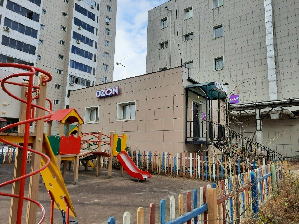 Teslimat noktası Ozon, Yakutsk, foto