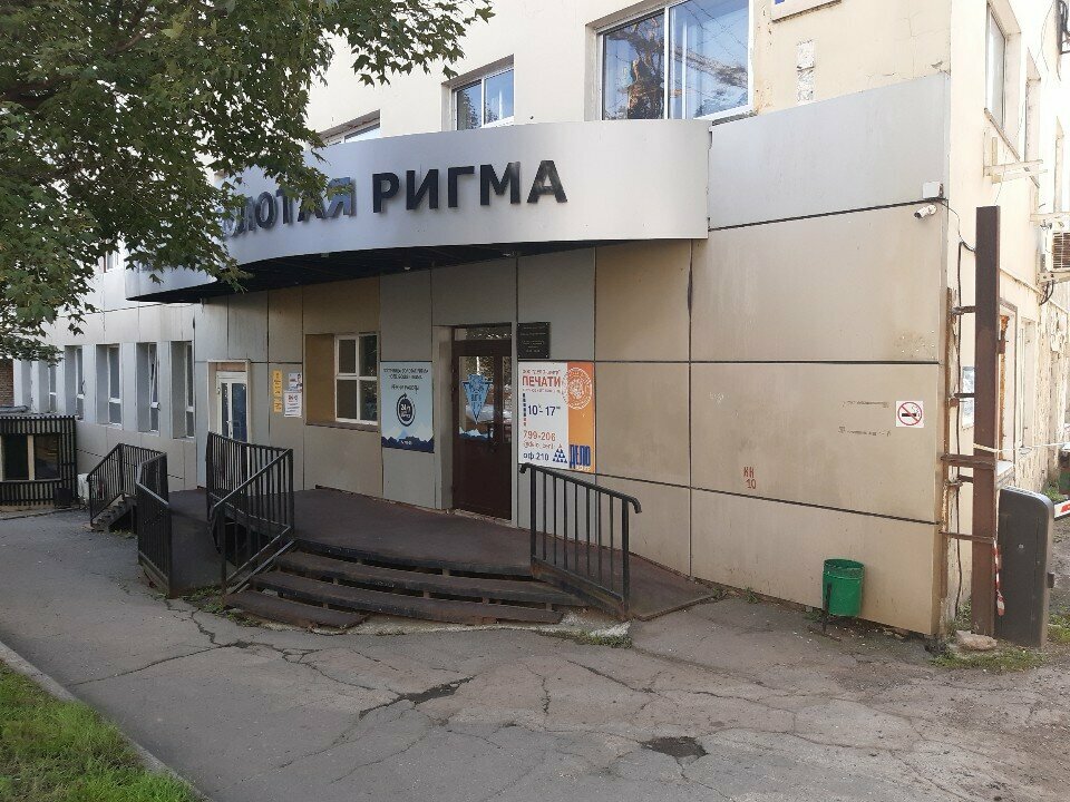 i̇nşaat firmaları Амис, Habarovsk, foto