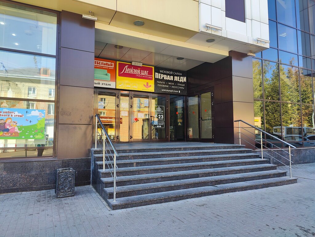 GSM operatörleri beeline, Novomoskovsk, foto