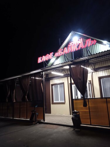Kafe Байкал, Tambovskaya oblastı, foto