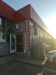 Туалет (Uskovskiy Drive No:2к1, Golikovo Village), tuvalet  Moskova ve Moskovskaya oblastından