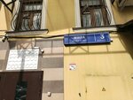 Neo Graphics (Mira Avenue No:3к1), i̇ç mimarlık firmaları  Moskova'dan