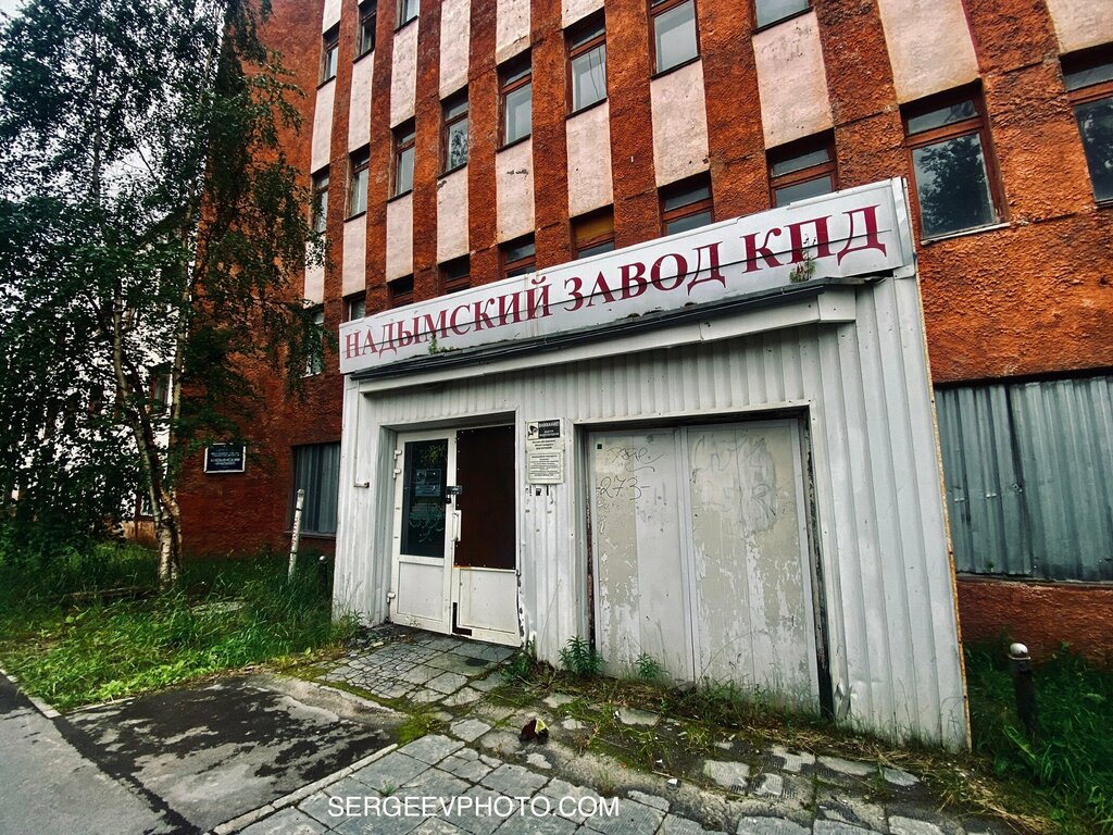 Tuğla firmaları ЗКПД, Nadym, foto