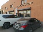 Tsentr avtorazbora Avangard (No:5, rayon imeni Kazybek bi, 118-shi esepteý toqsan), otomobil yedek parçaları  Karağandı'dan