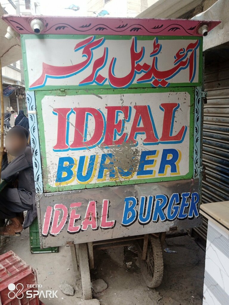 Fast food Aidel burger shop, Karaçi, foto