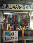 H. R tradaer (New Shalimar Road No:55A, Samanabad Town), toptan satış mağazaları  Lahor'dan
