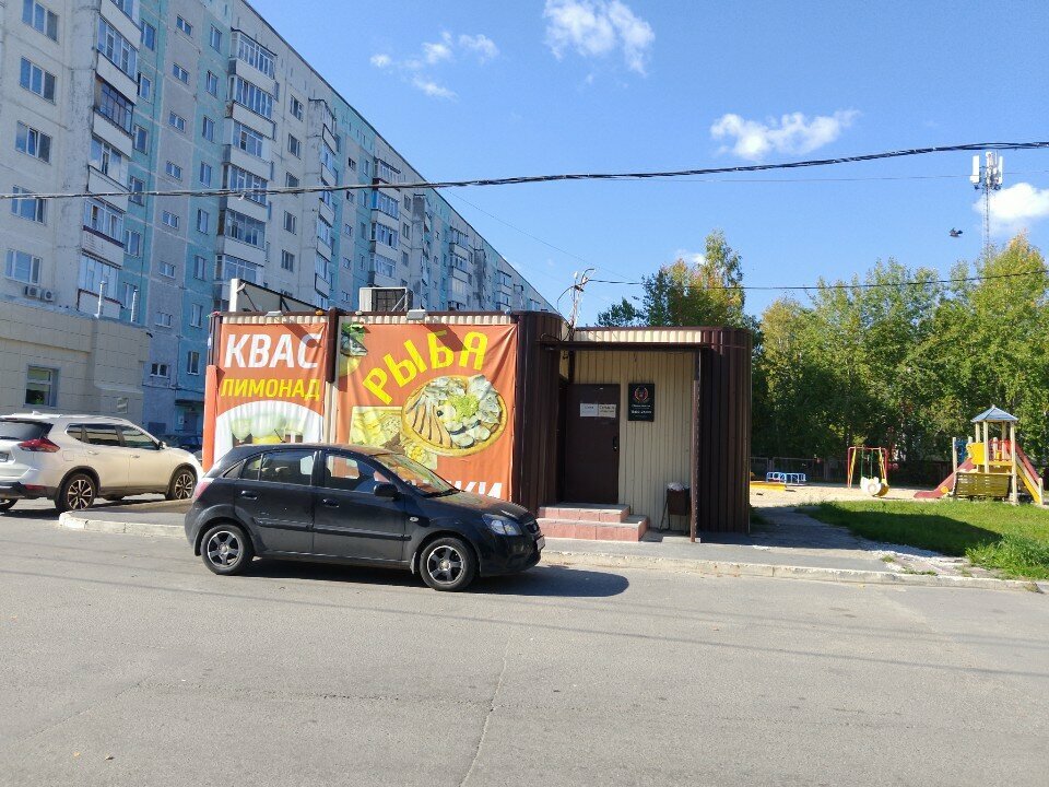 Bira dükkanı Свояк, Surgut, foto