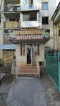 Salon (Iskhak Razzakov Avenue No:42/1), kuaförler  Osh'tan