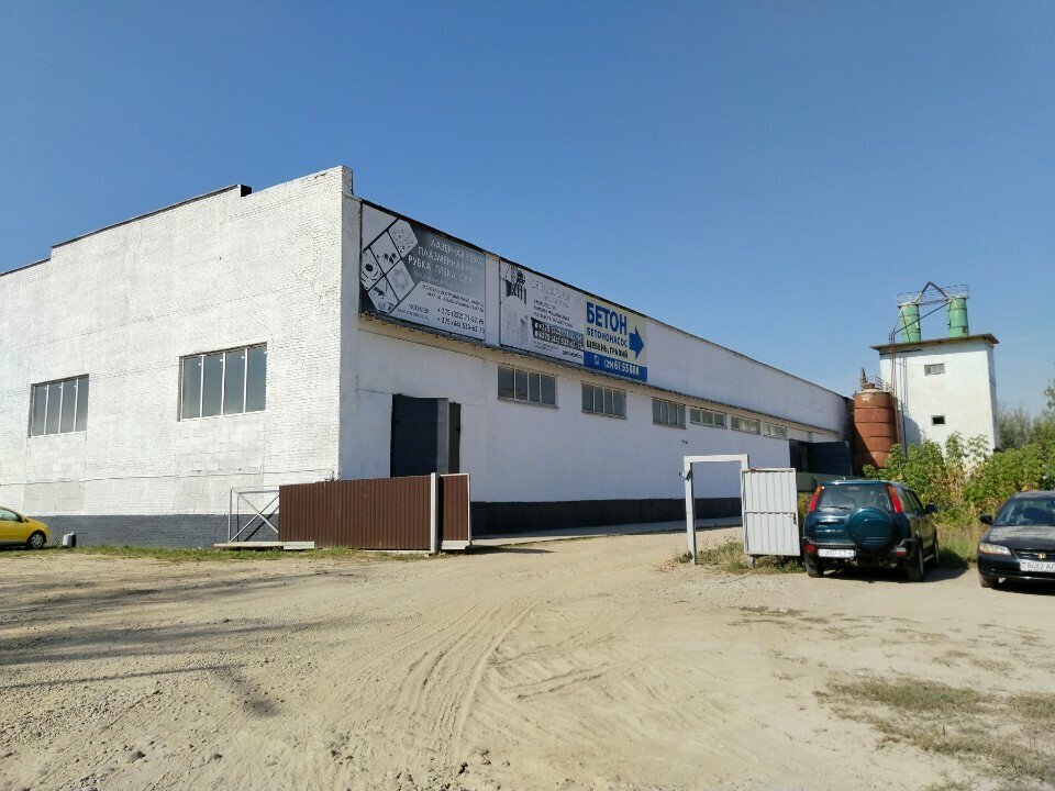 Beton ve beton ürünleri üreticileri МогилевБетонСтрой, Moguilev, foto