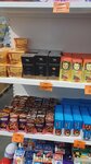 Mayak (Sibiryakov-Gvardeytsev Street No:47к1), hipermarket  Novosibirsk'ten