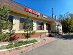 Doner house (Aqan Seri kóshesi No:139), fast food  Kökşetav'dan