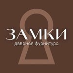 Locks (ulitsa Dumenko No:32, mikrorayon Temernik), anahtar ve kapı üreticileri  Rostov‑na‑Donu'dan