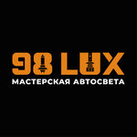 98lux (Sedova Street No:13), otomotiv aydınlatma  Saint‑Petersburg'dan