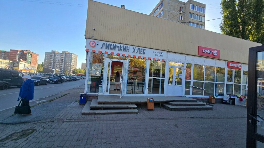 Ekmek fırını Лисичкин хлеб, Ufa, foto