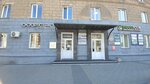Дрова (Karla Marksa Avenue No:24), yakıt firmaları  Novosibirsk'ten