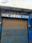 M. k diesel (Province of Sindh, Karachi South District, Munshi Riazuddin Qawwal Road), mühendislik firmaları  Karaçi'den