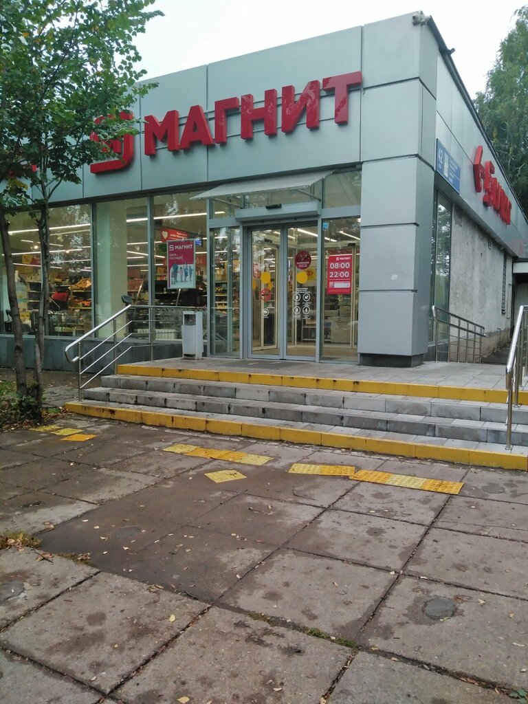 Teslimat noktası Magnit Market, Naberejniye Çelny (Yar Çallı), foto