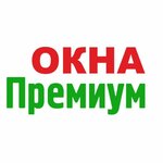 Okna Premium (Mira Avenue No:88/20), pencere üretim, satış ve montaj firmaları  Naberejniye Çelny'den (Yar Çallı'dan)
