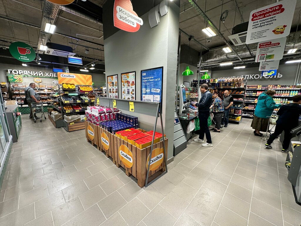 Süpermarket Pyatyorochka, Krasnogorsk, foto