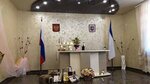 Красногвардейский районный отдел ЗАГС (улица Чкалова No:8, посёлок городского типа Красногвардейское), evlendirme daireleri  Kırım Cumhuriyeti'nden