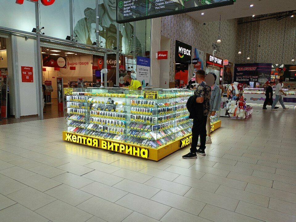 Cep telefonu aksesuarları Zheltaya Vitrina, Samara, foto
