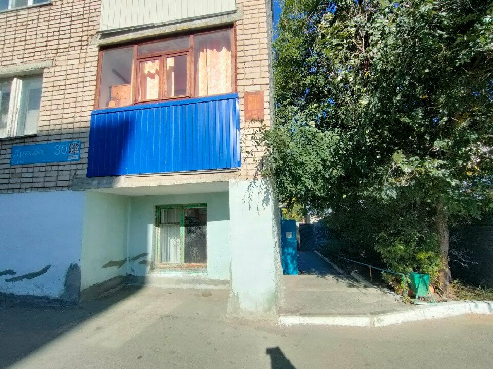 Bina, site yönetimi PKSK Arman, Kostanay, foto