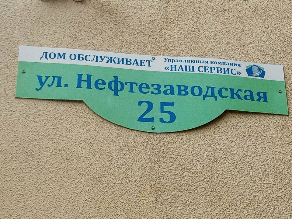 Poliklinikler BUZOO CMR Ambulatornoe poliklinicheskoe otdelenie, vzrosloe, Omsk, foto