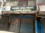 Aamir Jaal Patti Aand Wood Works (46th Street No:4/1070, Liaquatabad Town, Block 4, Karachi), kerestecilik  Karaçi'den