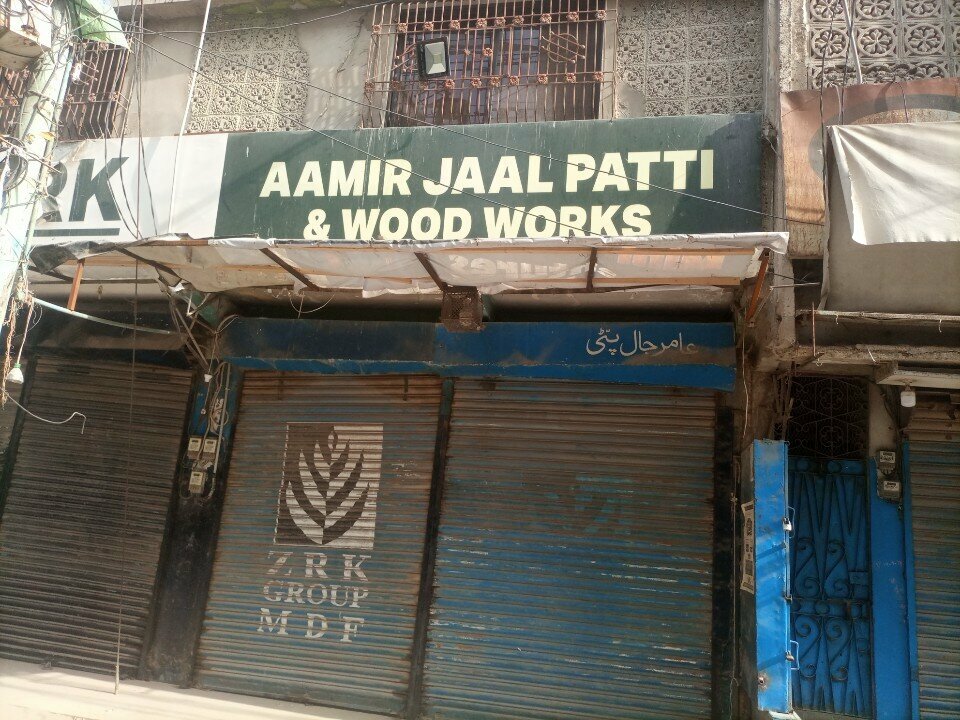 Kerestecilik Aamir Jaal Patti Aand Wood Works, Karaçi, foto