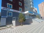 Foxi.kz (Shokan Ualikhanov Street No:3), güvenlik ve alarm sistemleri  Astana'dan