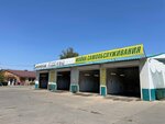 Автомойка самообслуживания (Shkolnaya ulitsa No:2, sloboda Bolshaya Martynovka), oto yıkama  Rostovskaya oblastından