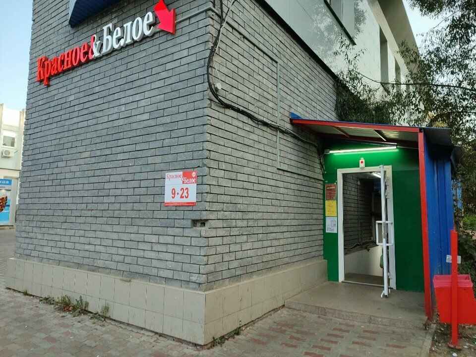 Market Krasnoe&Beloe, Cheboksary, foto