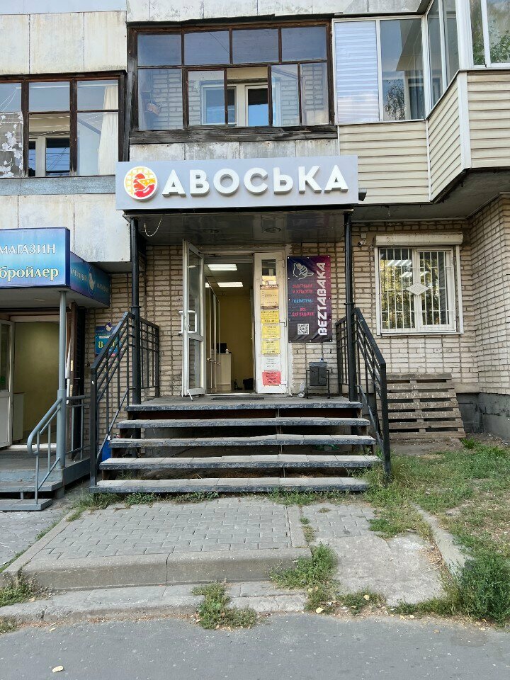 Elektronik sigara satış noktaları BezTabaka, Vladimir, foto