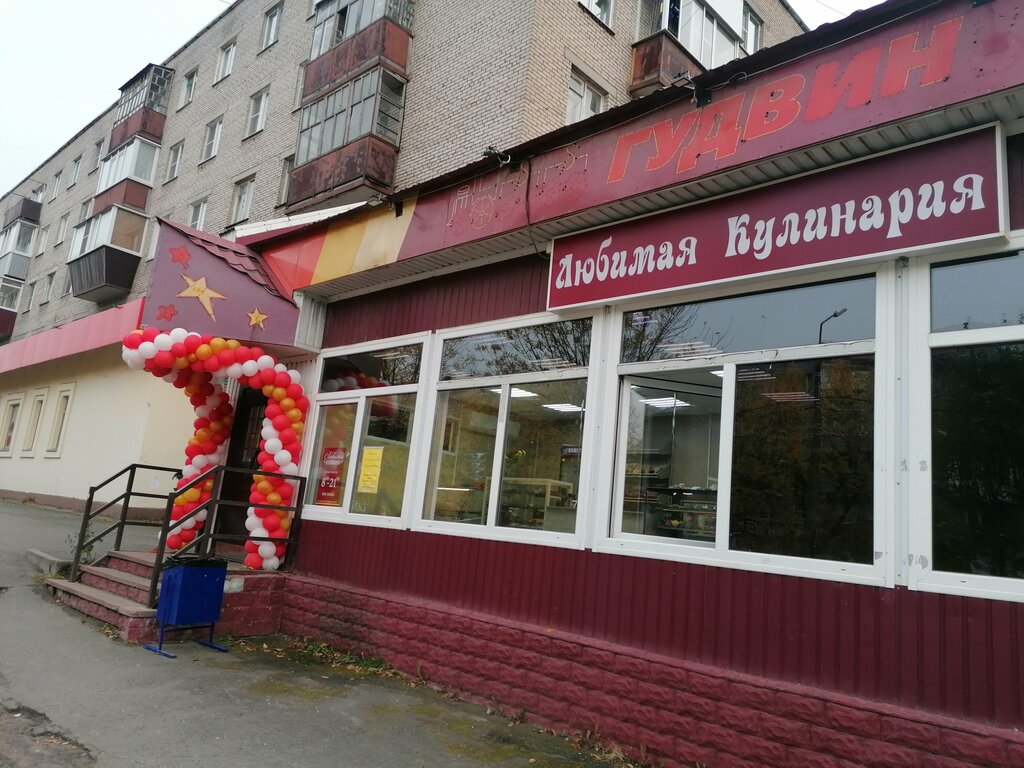 Alkollü içecekler Пищеторг, Cherepovets, foto