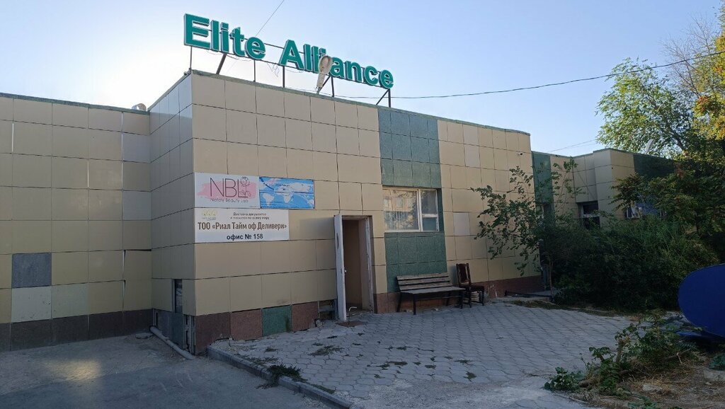 Sanayi kuruluşu Первомайскхиммаш, Aktav, foto