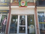 Ряба (улица Мира No:10), kanatlı hayvan ürünleri ve yumurta  Kerç'ten