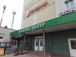 BTs Na 27-oy Severnoy (27-ya Severnaya ulitsa No:48), i̇ş merkezi  Omsk'tan