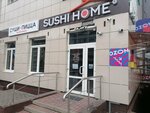 Sushi Home (Savieckaja Street No:119/1), suşi restoranı  Baranavichy'den