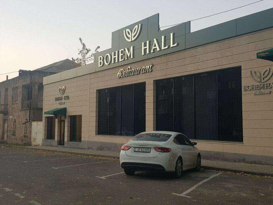 Restoran Bohem Hall, Vanadzor, foto