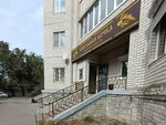 Adept (Respublikanskaya ulitsa No:74А), güzellik merkezi ekipmanları  Voronej'den