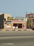 Talho Comercio (Luanda Province, Municipality of Luanda, Chaba), kasap, şarküteri  Loanda'dan