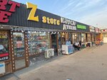 Z store (Tashkent trakti No:17К/6, Almaty), cep telefonu aksesuarları  Almatı'dan